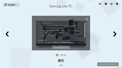 Image result for Dancing Line PC Unity