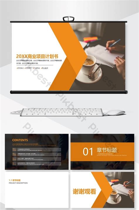 Image result for Background for Project in PowerPoint Tableau