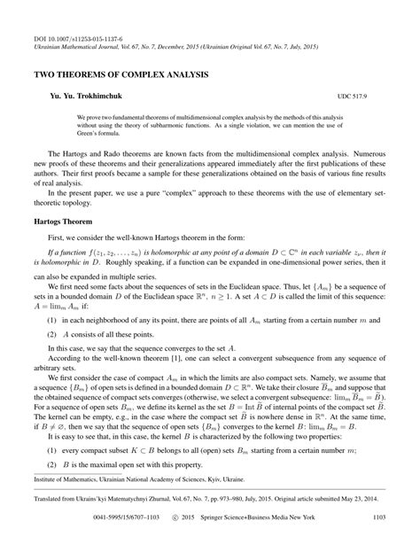 Image result for Complex Analysis Identity Theorem