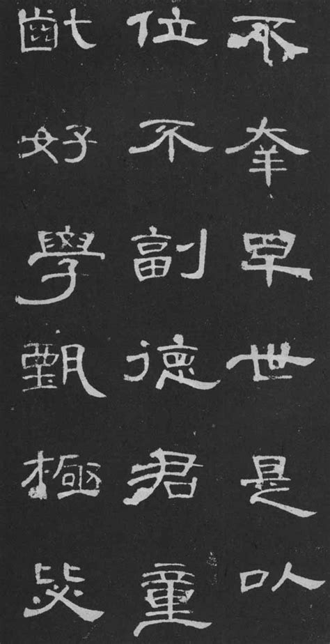 Image result for Chinese Script Writing