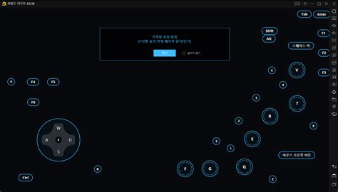 Image result for LD Player Keyboard Layout