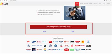Image result for Master Loading Software for Containers