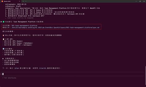 Image result for Claude Code Spec Kit