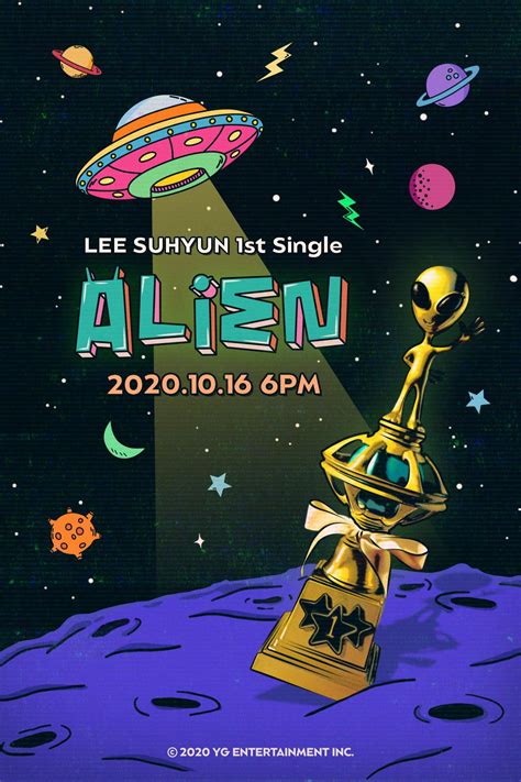Image result for Alien Suhyun Lyrics