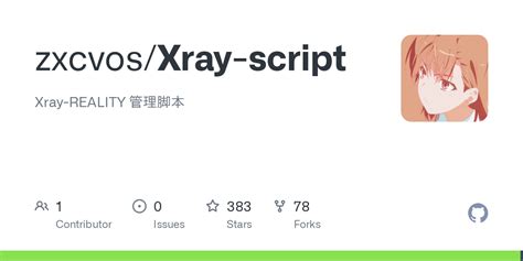 Image result for Ray X Script Pastebin 2020