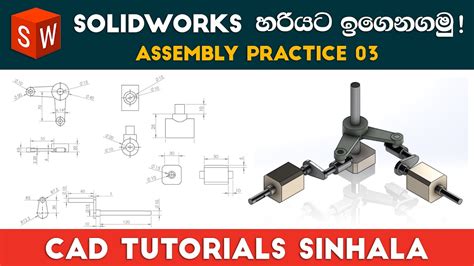 Image result for Computer Assembling Sinhala