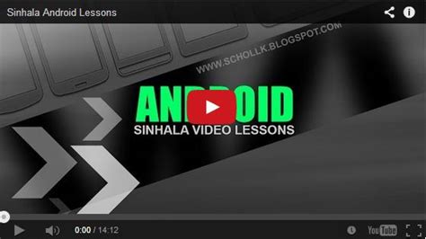 Image result for Computer Apps Sinhala