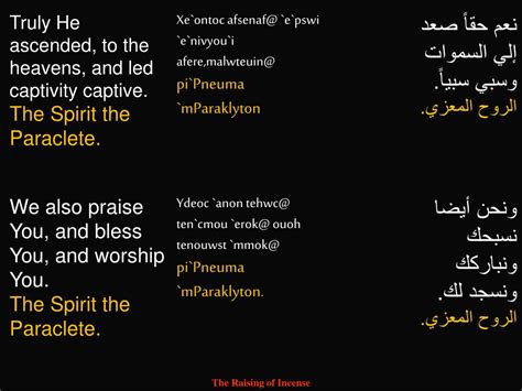 Image result for Invocation Du Prosternation