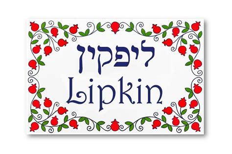 Image result for Hebrew Sign Language