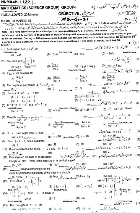 Image result for FST Paper Math Class 9