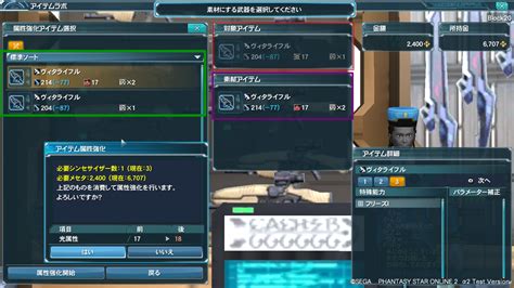 Image result for PSO2 Change Weapon Element