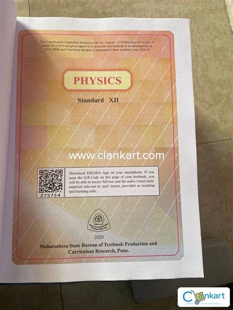 Image result for Physics 12th Textbook PDF HSC