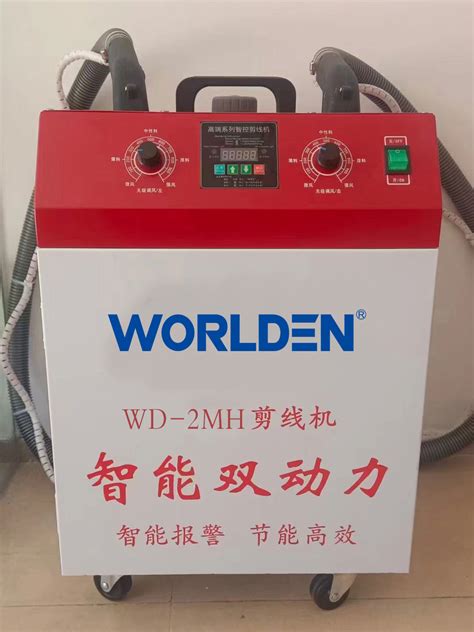 Image result for Portable Double Cutter Block Thread Trimmer Machine