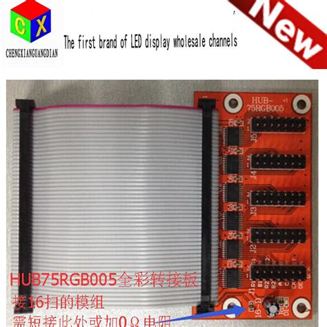 Image result for Hub75 Sample Code