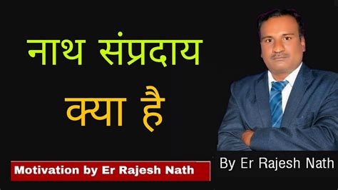 Image result for Problem-Solver Nath