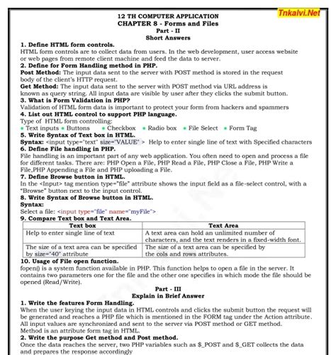 Image result for 12th Computer Application Chapter 9