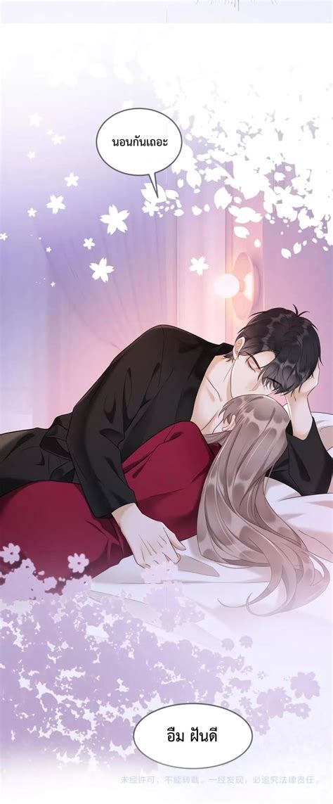 Image result for CEOs Substitute Bride Chapter 13