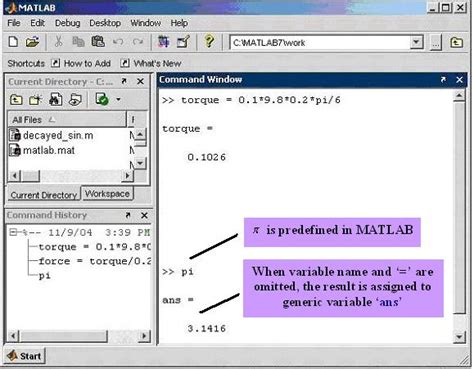 Image result for MATLAB Module
