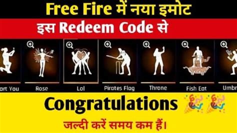 Image result for FF New Redeem Code