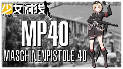 Image result for Girls Frontline XM8