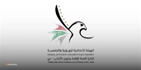 Image result for How to Check Gdrfa Approval Status