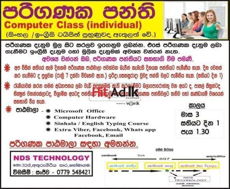 Image result for Computer Basics Training Sinhala