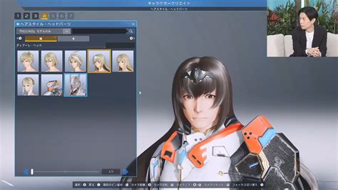 Image result for PSO2 New Genesis Female