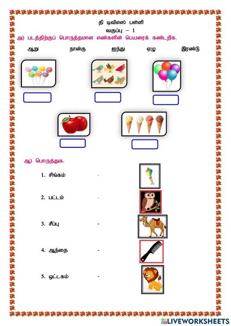 Image result for Class 1 Kid Learning Material