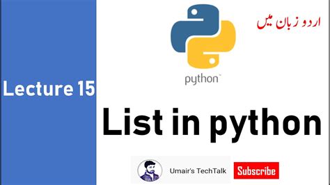 Image result for Pythonin Urdu