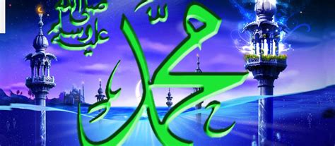 Image result for Beautiful Allah Muhammad
