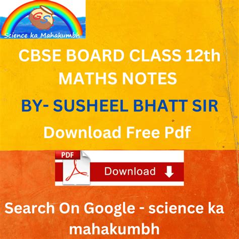 Image result for Important Chapter for Class 12 Board Math