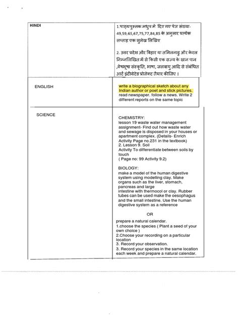 Image result for 7th Class Computer Holiday Homework