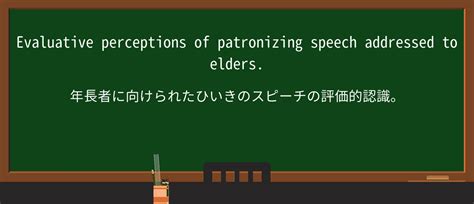 Image result for Patronize Examples