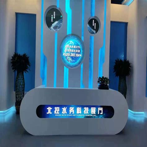 Image result for Circular LED Screen