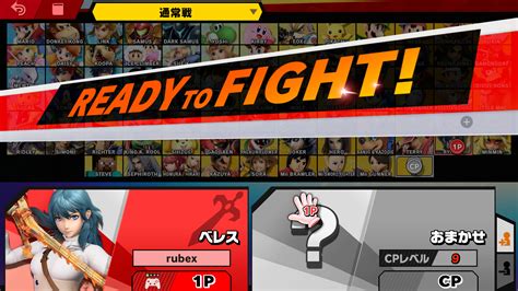 Image result for Pyra Summer Mod for Smash