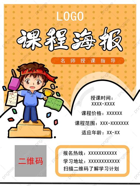 Image result for 4 Week Course Poster