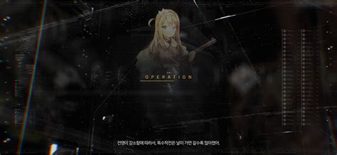 Image result for Girls Frontline UI