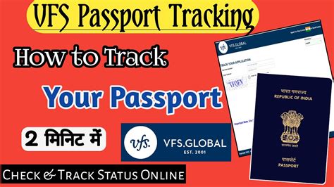 Image result for VFS Tracking Status