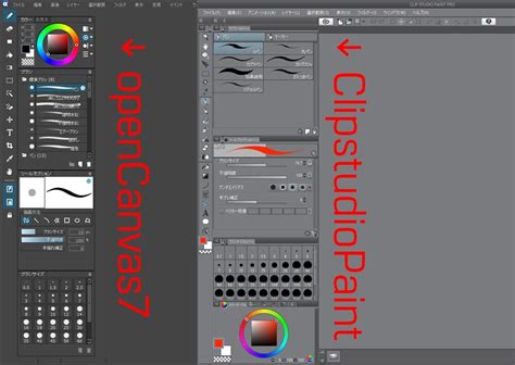 Image result for openCanvas 7 Scetch Tutorial