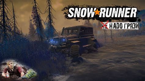 Image result for SnowRunner PS4