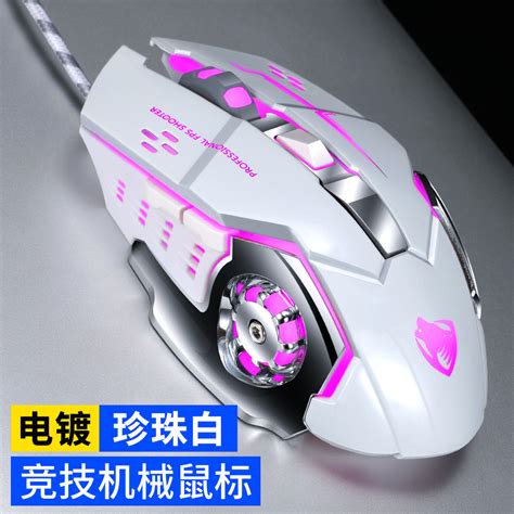 Image result for LED Mouse 3D