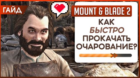 Image result for Bannerlord Perk Guide