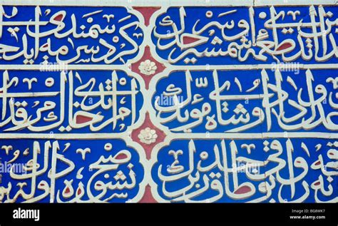 Image result for Ancient Arabic Script