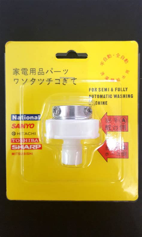 Image result for Washing Machine Faucet Adapter Kit