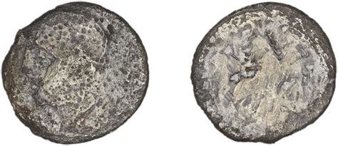 Image result for Forgery Coin