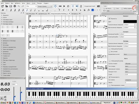 Image result for How to Use MuseScore