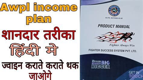 Image result for Awpl Level Chart