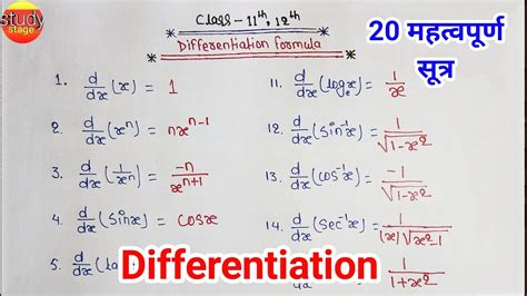 Image result for Section Formula Derivation Class 11