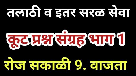 Image result for TCS Pattern Math