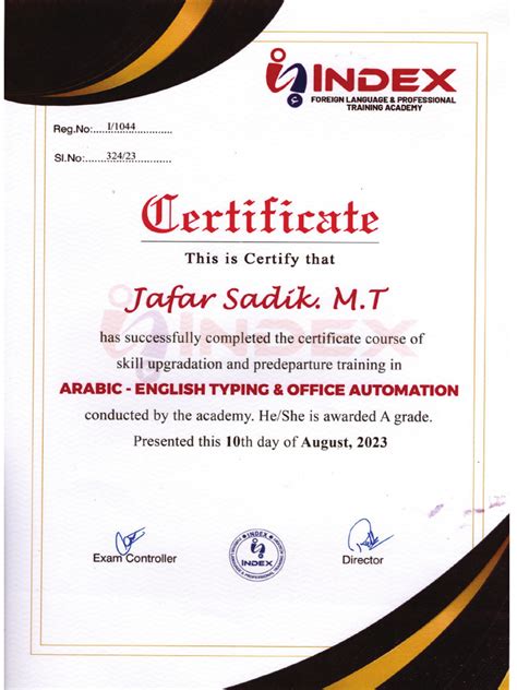 Typing Certificate | PDF